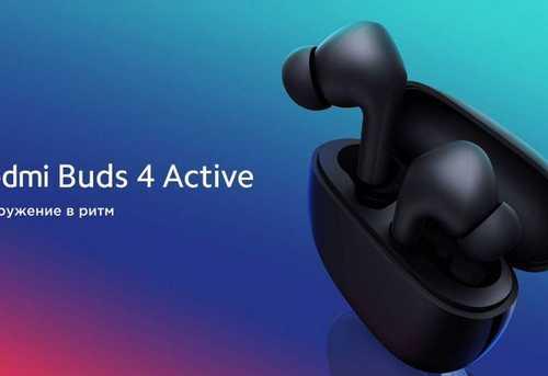 Xiaomi Redmi Buds 4 active