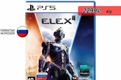 Б/у elex 2 Русская версия PS5