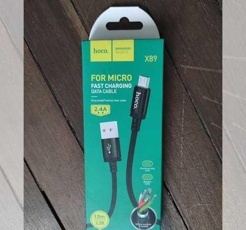 Кабель Micro USB hoco X89 1м 2.4A Black