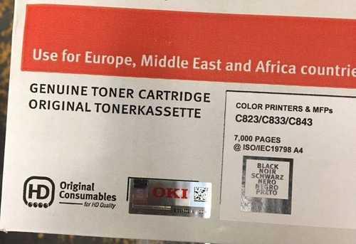 Тонер-картридж OKI Toner-K 7K C823/C833/C843