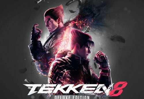 Tekken 8 PS5 Deluxe Edition предзаказ