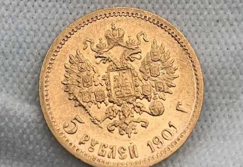Золотая монета 1901 год
