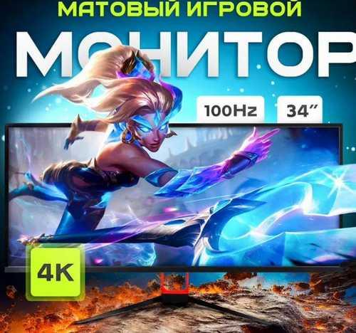 Монитор игровой MicroBT UltraVision wqhd 100Гц