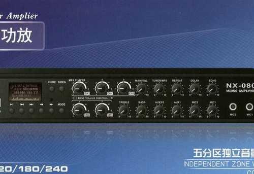 Трансляционный микшер-усилитель Nusun NX-180