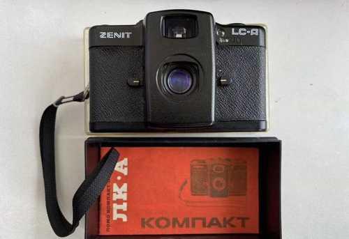 Zenit LC-А(Ломо-Компакт лк-А)