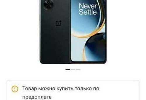 OnePlus Nord CE 3 Lite 5G, 8/256 ГБ