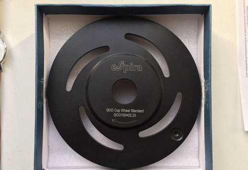Шлифовальный диск 150