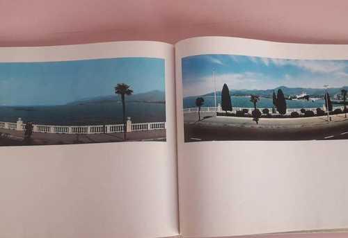 Книга альбом Черноморское побережье1966
