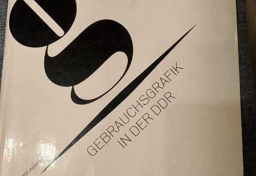 Книга Gebrauchsgrafik in der DDR 1975