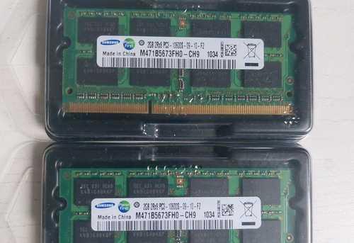 Оперативная память ddr3 2 gb