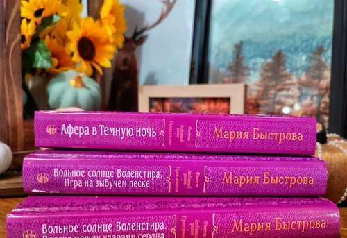 Книги фентези