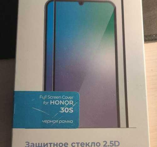 Защитное стекло для honor 30s