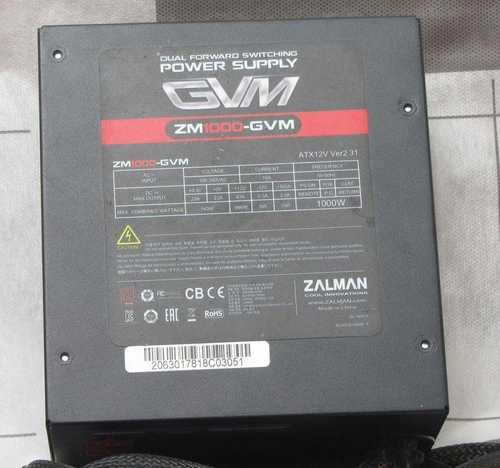 Блок питания zalman 1000w