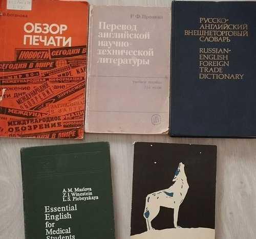 Книги на английском и учебники английского