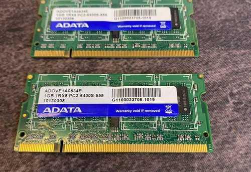 Память A-data DDR2 1Gb для ноутбука PC2-6400S