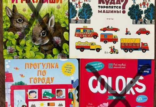 Детские книги clever, умные книжки