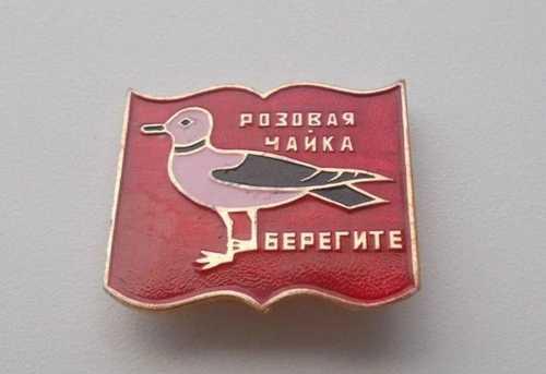 Значок розовая чайка СССР