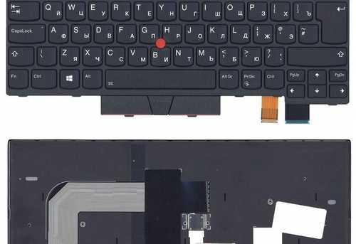 Клавиатура Lenovo Thinkpad T470 черная