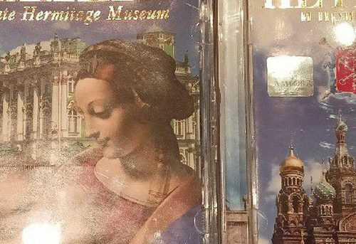 Энциклопедии Санкт-петербург,эрмитаж диски dvd