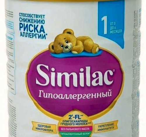 Смесь similac гипоаллергенный 1
