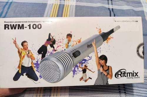 Радиомикрофон беспроводной ritmix RWM-100