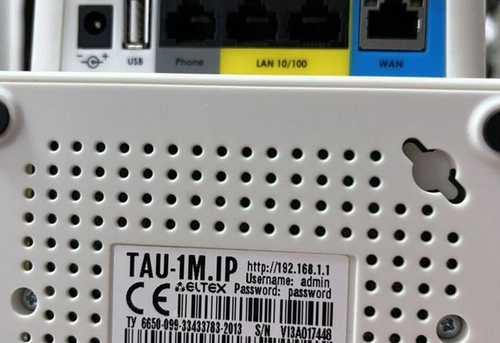 TAU-1M.IP опт/розн в наличии много