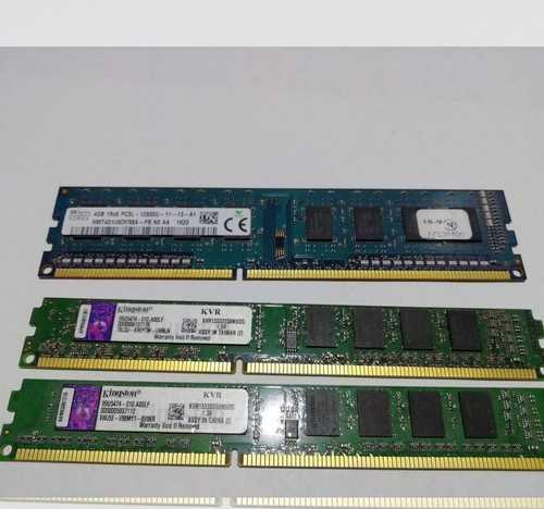 Оперативная память ddr3