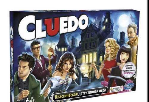 Cluedo