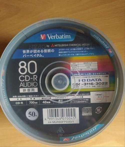 Audio CD-R Verbatim HiDisc