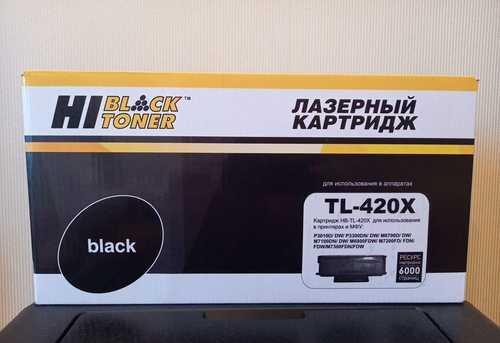 Тонер - Картридж Hi-Black TL-420X для Pantum