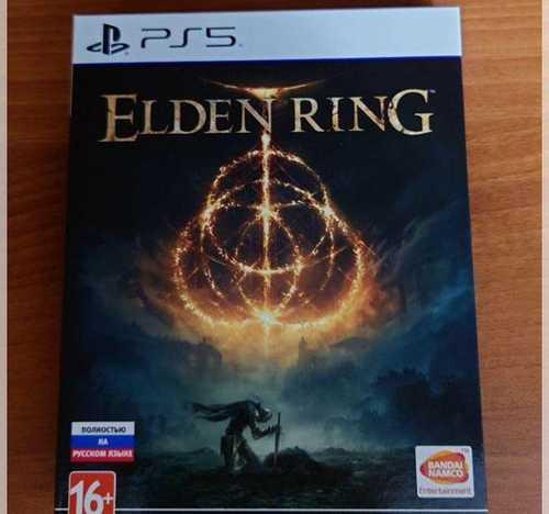 Elden Ring - Премьерное Издание