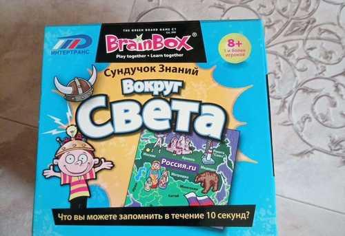 Настольная игра сундучок знаний "вокруг света"