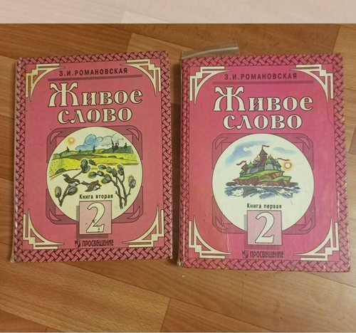 Книги для внеклассного чтения. 1997 год