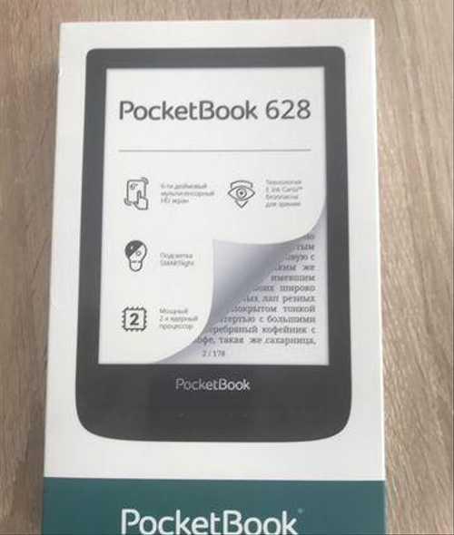 Электронная книга PocketBook 628 Ink Black