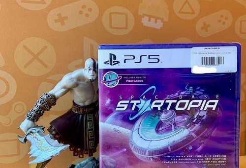 PS5 Spacebase Startopia