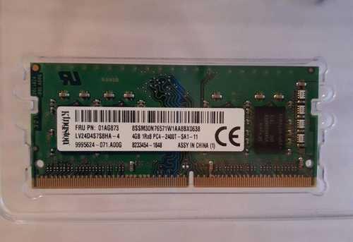DDR4 SO-dimm 4GB Kingston