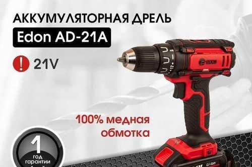 Дрель-шуруповерт "Edon AD-21A"