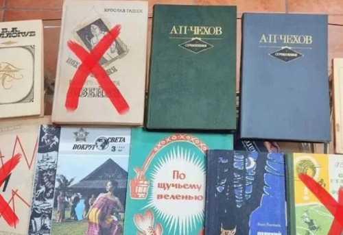 Книги разные антикварные старые