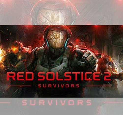 Red solstice 2 survivors ultimate ps4 и ps5