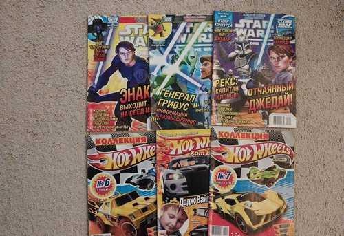 Журналы Star Wars, Hot Wheels, Динозаврия