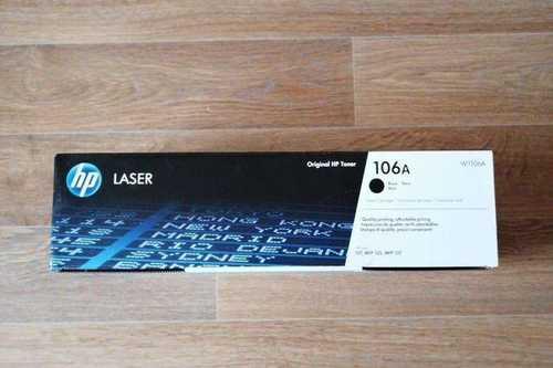 Пустой оригинальный картридж HP Laser 106A