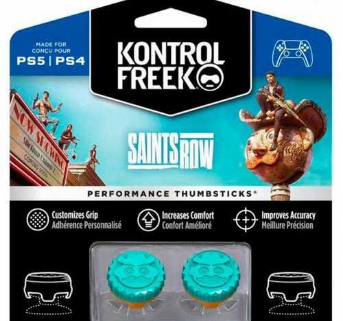 Силиконовые насадки KontrolFreek Saints Row