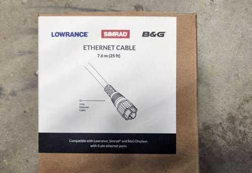 Кабель Lowrance Ethernet ethext-25YL