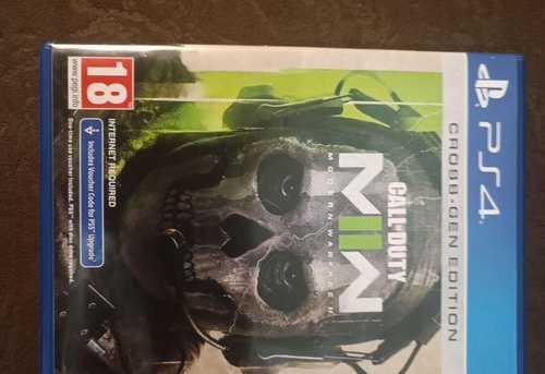 Call of duty modern warfare 2 для ps4