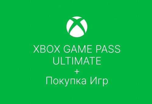 Игры xbox series/one + подписка game pass