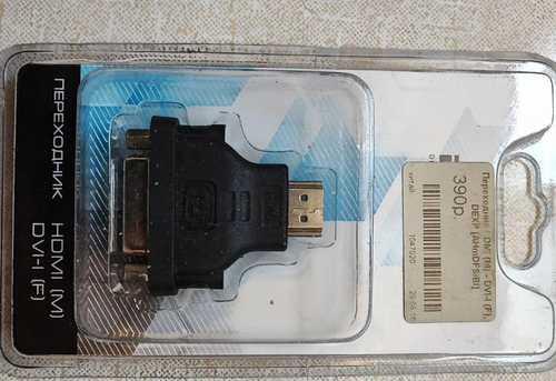 Переходник hdmi (M) -DVI-1 (F)