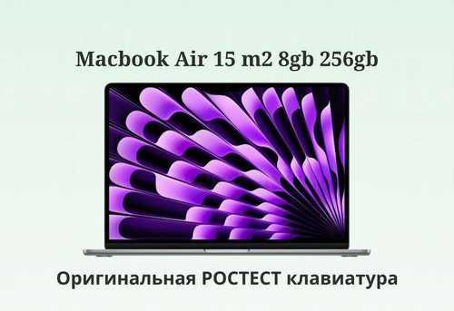 Macbook Air 15 m2 8gb 256gb Space Gray