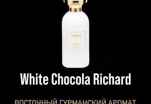 White Chocola Richard масляные