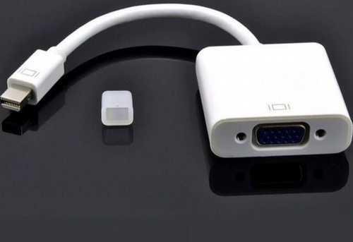 Переходник Mini DisplayPort to VGA