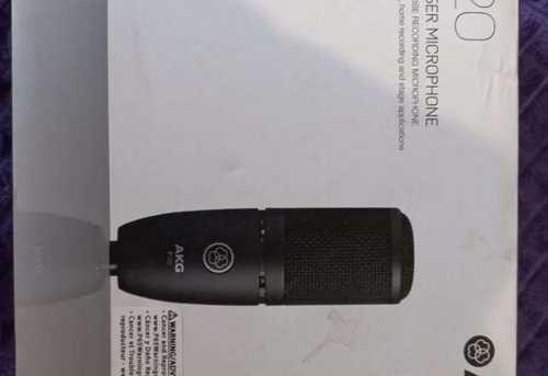 Студийный микрофон akg p120